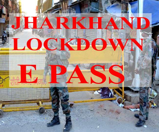 Jharkhand Lockdown E Pass: एक मिनट में ई-पास, ये है लॉकडाउन पास बनवाने ... Jharkhand Lockdown E Pass: एक मिनट में ई-पास, ये है लॉकडाउन पास बनवाने ...
