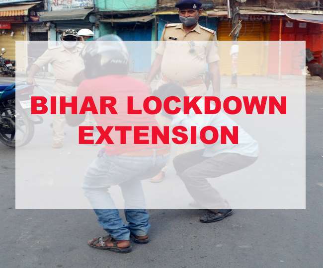 Bihar Lockdown Update: बिहार में 10 द‍िनों के ल‍िए बढ़ा लॉकडाउन, जानें, क्‍या कह रहे मुजफ्फरपुर ...