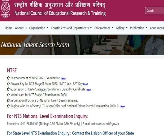 NTSE stage 2 Exam 2020-21: राष्ट्रीय प्रतिभा खोज स्टेज 2 परीक्षा स्थगित ...