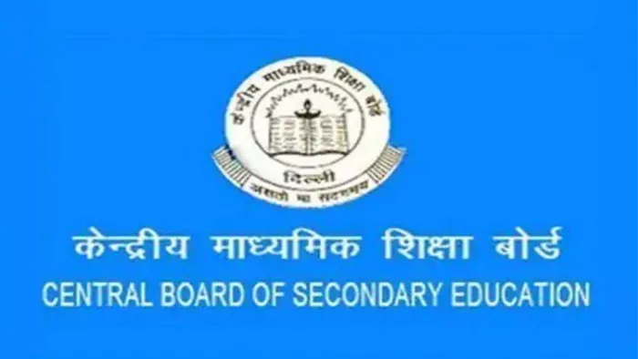 CBSE New Chairperson: आइएएस अधिकारी निधि छिब्बर बनीं सीबीएसई की नई ...