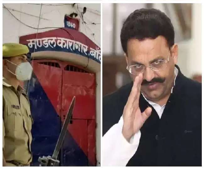मुख्तार अंसारी की मऊ कोर्ट में बांदा जेल से वीडियो कान्फ्रेंसिंग से ...
