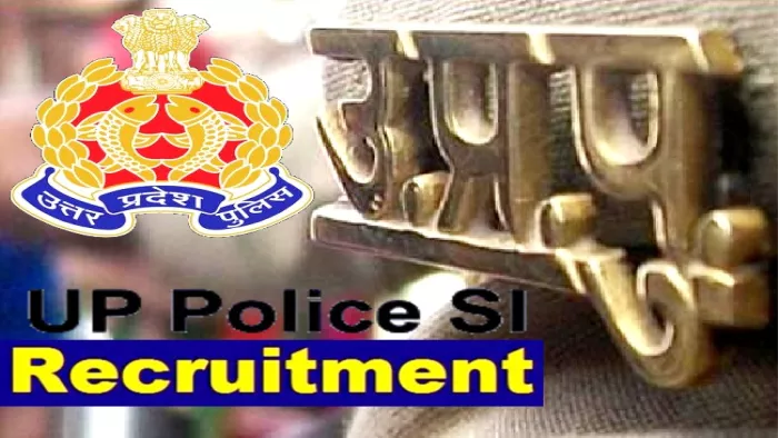 UP Police SI Recruitment Exam: सब इंस्पेक्टर भर्ती में पकड़े गए 57 ...