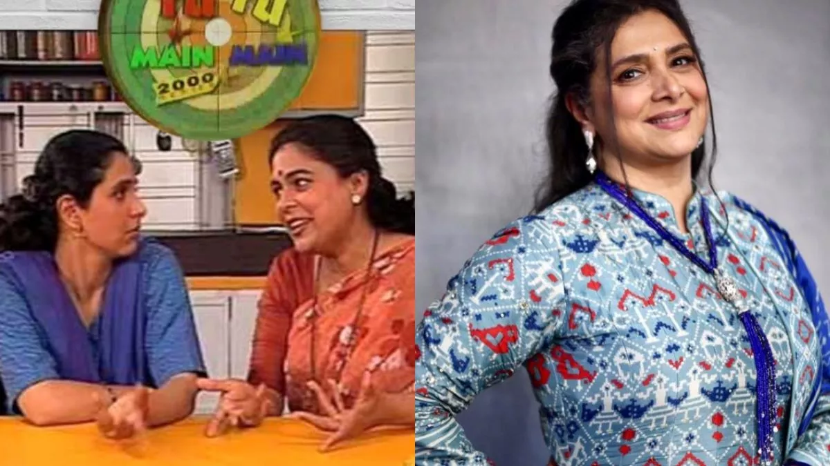 Tu Tu Main Main Sequal: छोटे पर्दे पर लौटेगा 'तू तू मैं मैं'? नई स्टार ...