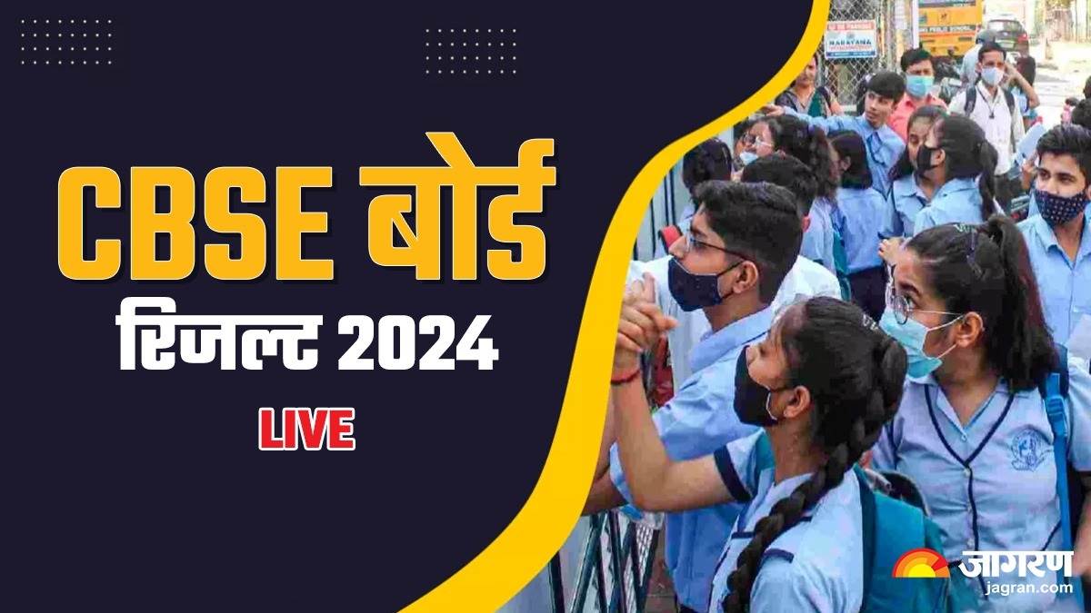 Live Cbse Board 10th 12th Result 2024 सीबीएसई बोर्ड परीक्षाओं के नतीजे