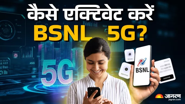 BSNL का 5G अपने फोन में कैसे करें एक्टिवेट, देखें स्टेप बाय स्टेप पूरा प्रोसेस - How to activate ...