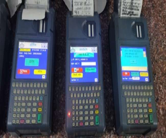 क्या भ्रष्टाचार की वजह से नही हो रहा EPOS मशीन से राशन वितरण?, जानें ...