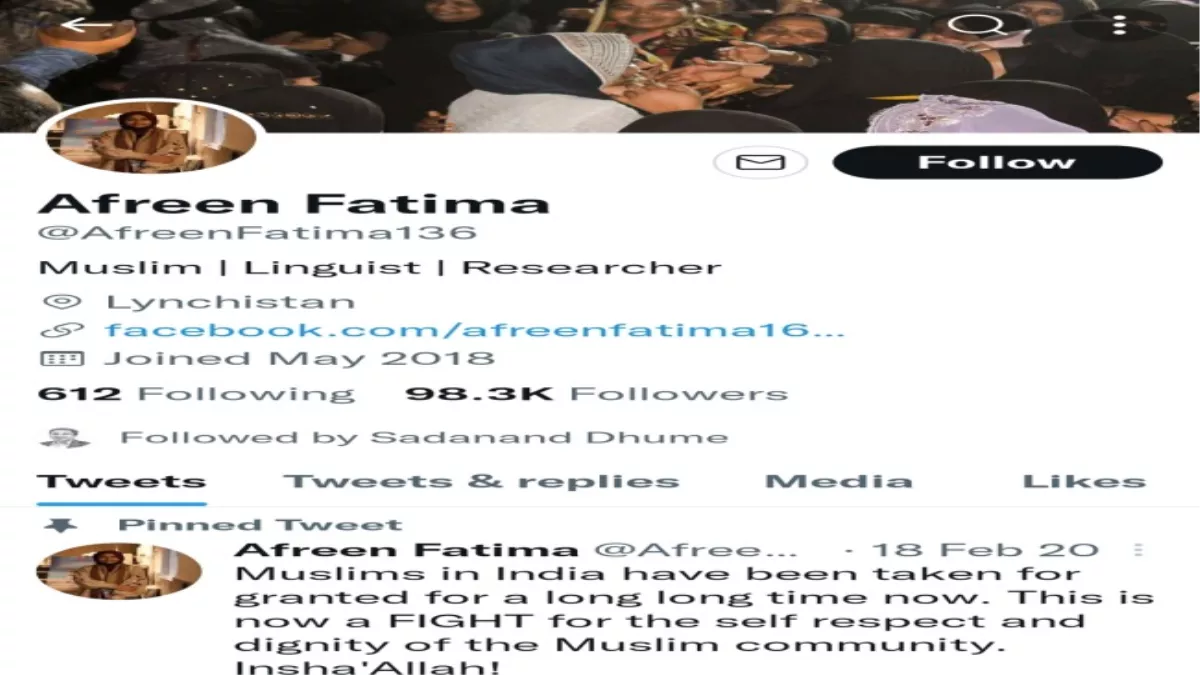 Afreen Fatima ने हिंदुस्तान को लिखा लिंचिस्तान, अटाला बवाल के मास्टर ...