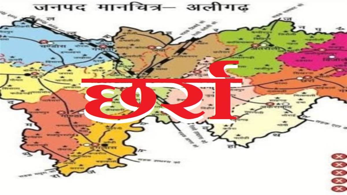 Aligarh: छर्रा को तहसील बनाने की मांग को लेकर बाजार बंद रखने का लिया निर्णय - Decision was taken ...