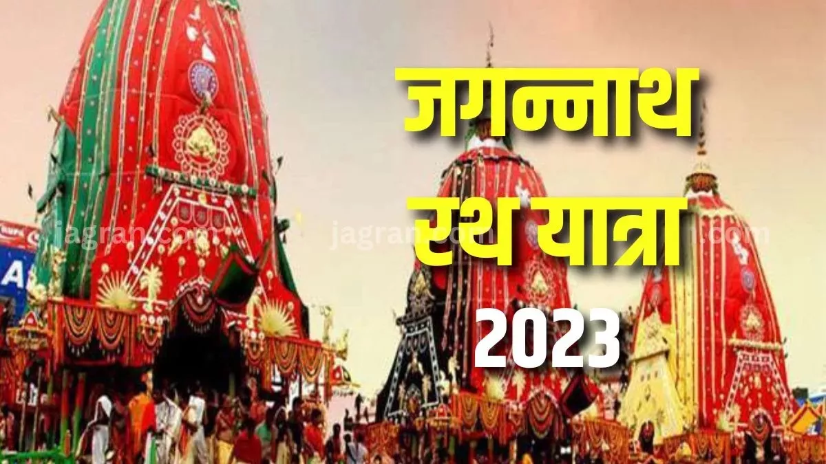 Jagannath Rath Yatra 2023: रथों की छतरी का काम पूरा करने में जुटे दरजी ...