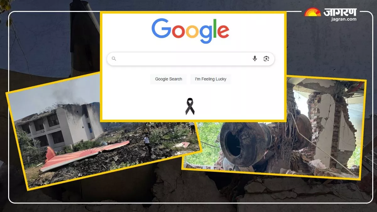 Air India Plane Crash: अहमदाबाद विमान दुर्घटना पर Google ने जताया शोक ...