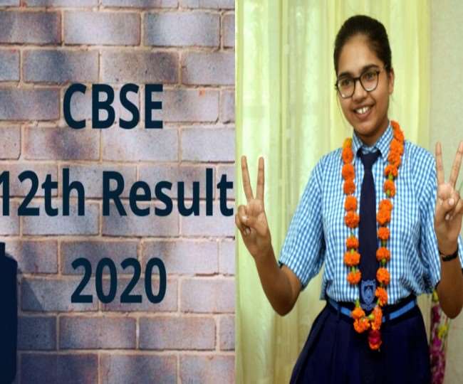 CBSE 12th Result 2020 : प्रयागराज रीजन की दिव्यांशी टॉपर, रिजल्ट में ...