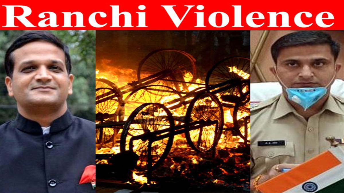 Jharkhand News: रांची के DC, SSP हटाए गए... पहले छवि रंजन IAS, अब ...