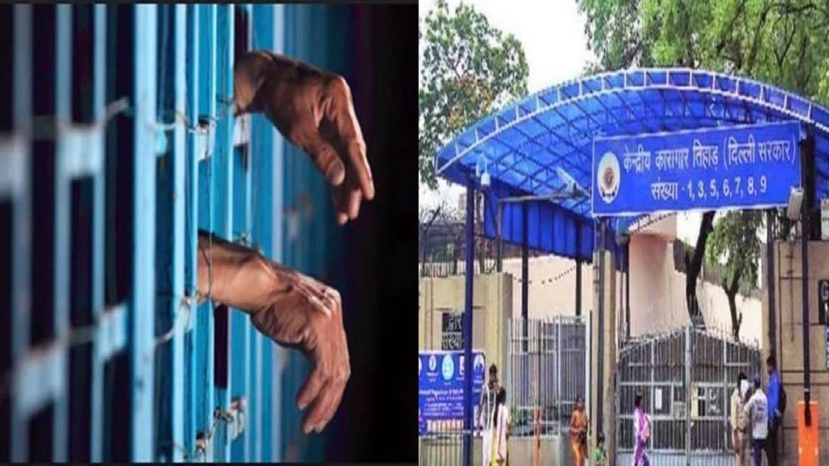 Delhi Mandoli Jail: मंडोली की जेल संख्या 15 में रखे जाएंगे कुख्यात ...