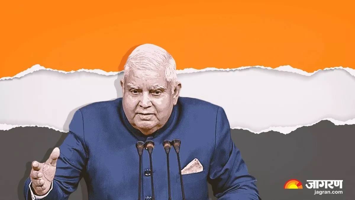 Monsoon Session 2023: जगदीप धनखड़ ने बुलाई फ्लोर लीडर्स की बैठक, 20 ... Monsoon Session 2023: जगदीप धनखड़ ने बुलाई फ्लोर लीडर्स की बैठक, 20 ...