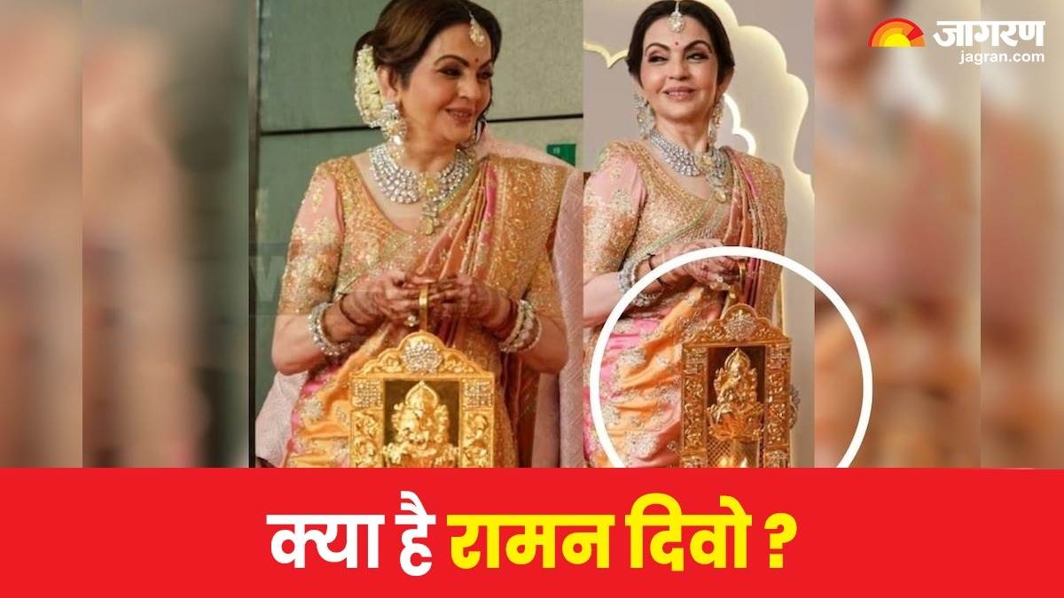 Raman Divo: अनंत-राध‍िका की शादी में हर जगह हाथ में 'रामन दिवो' लिए ...