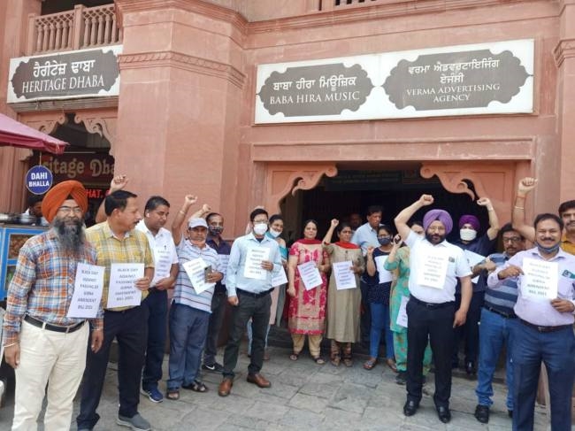 जिबना एक्ट पास करने के विरोध में केंद्र सरकार के खिलाफ प्रदर्शन ...