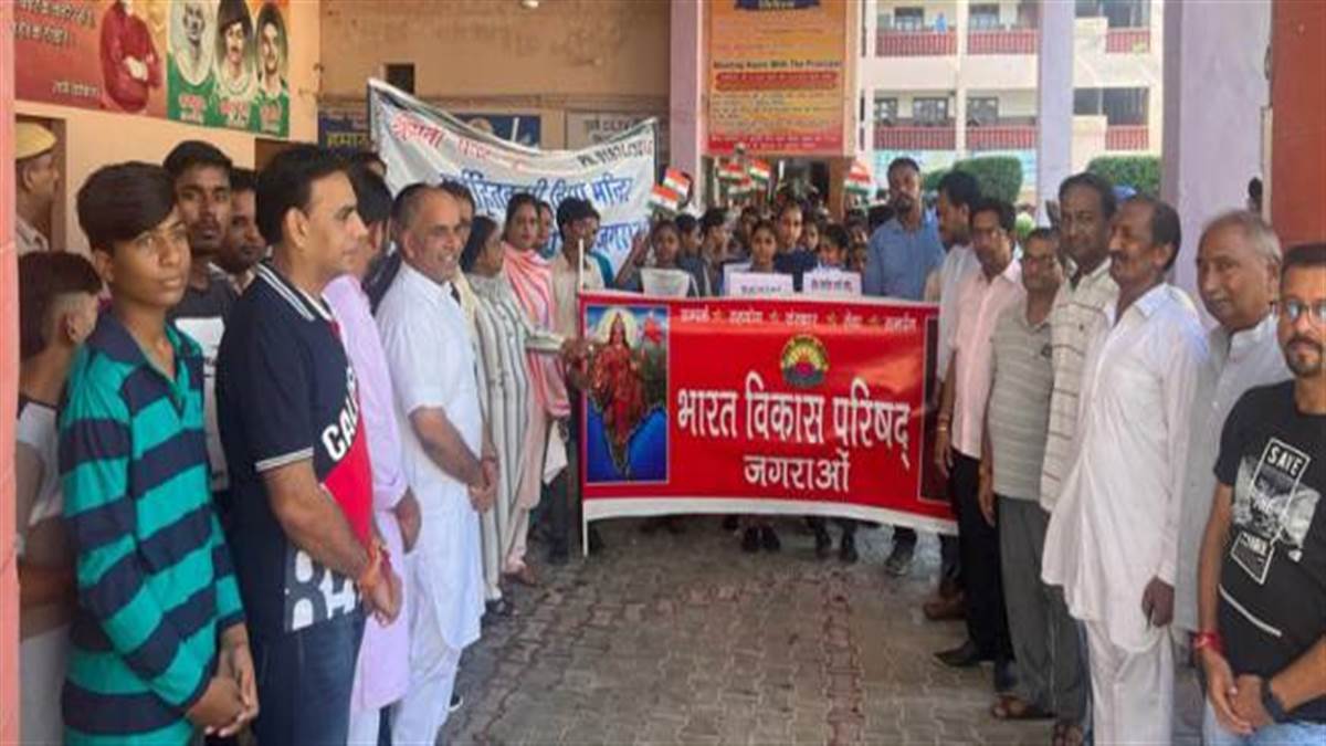 सर्वहितकारी विद्या मंदिर से निकाली तिरंगा यात्रा - Sarvahitkari Vidya ...