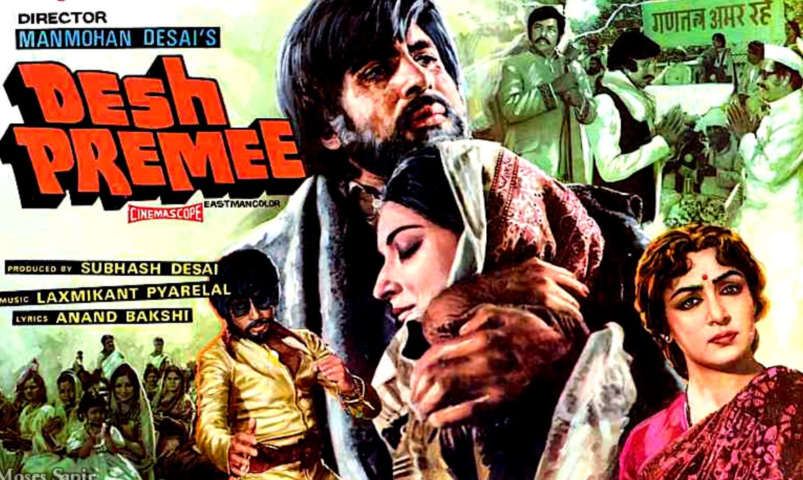 Independence Day 2024: 'शहीद' से लेकर '1942 लव स्टोरी' तक, जब देश से ...