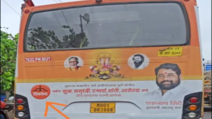 Maharashtra: शिंदे गुट के बैनर-पोस्टर पर दिखने लगा ‘धनुष-बाण’ का निशान ...