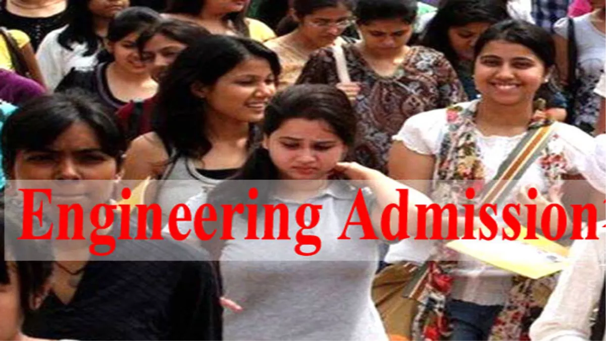 झारखंड में 4838 सीटों पर Engineering Admission... JEE Mains वालों का रजिस्‍ट्रेशन आज से; देखें ...
