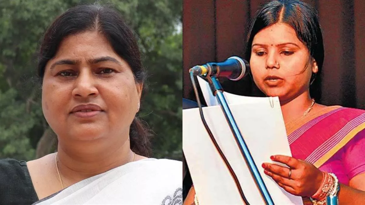 बिहार की मंत्री लेशी सिंह और विधायक बीमा भारती के विवाद में नया मोड़ ...