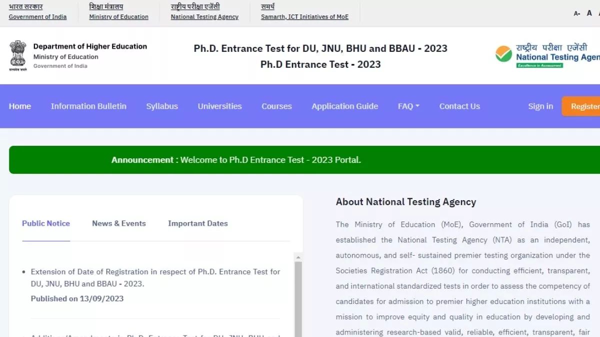 PhD Entrance Test: एनटीए ने बढ़ाई पीएचडी प्रवेश परीक्षा के लिए आवेदन की ... PhD Entrance Test: एनटीए ने बढ़ाई पीएचडी प्रवेश परीक्षा के लिए आवेदन की ...