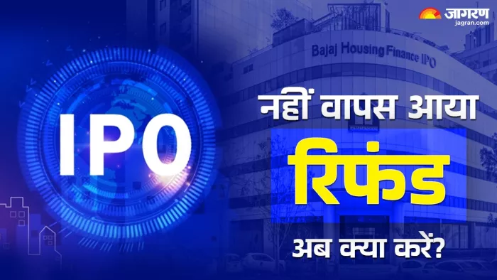 IPO Refund Status: अलॉट नहीं हुआ आईपीओ और न ही वापस आया रिफंड, अब क्या करें? - Bajaj Housing ...