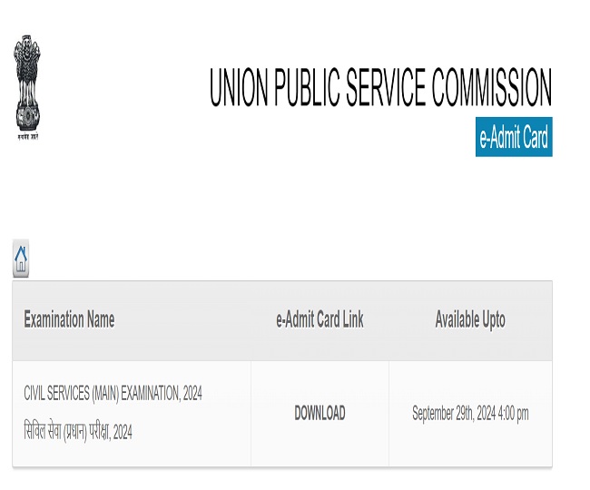 UPSC Mains Admit Card 2024 OUT: यूपीएससी सिविल सेवा मुख्य परीक्षा के ...