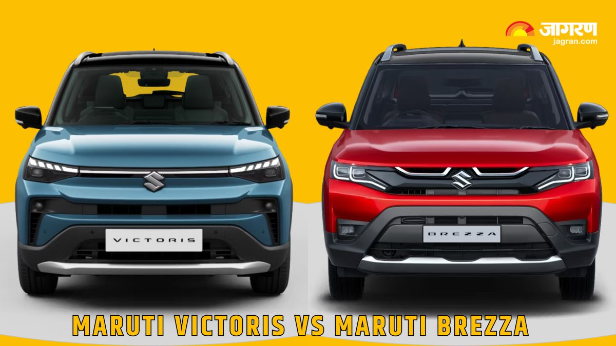 Maruti Suzuki Victoris vs Brezza आपके लिए कौन सी SUV बेहतर? - Maruti ...