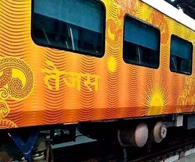 Tejas Express : तेजस एक्सप्रेस का अधिकतम किराया तय, नवरात्र में मिलेगी ...