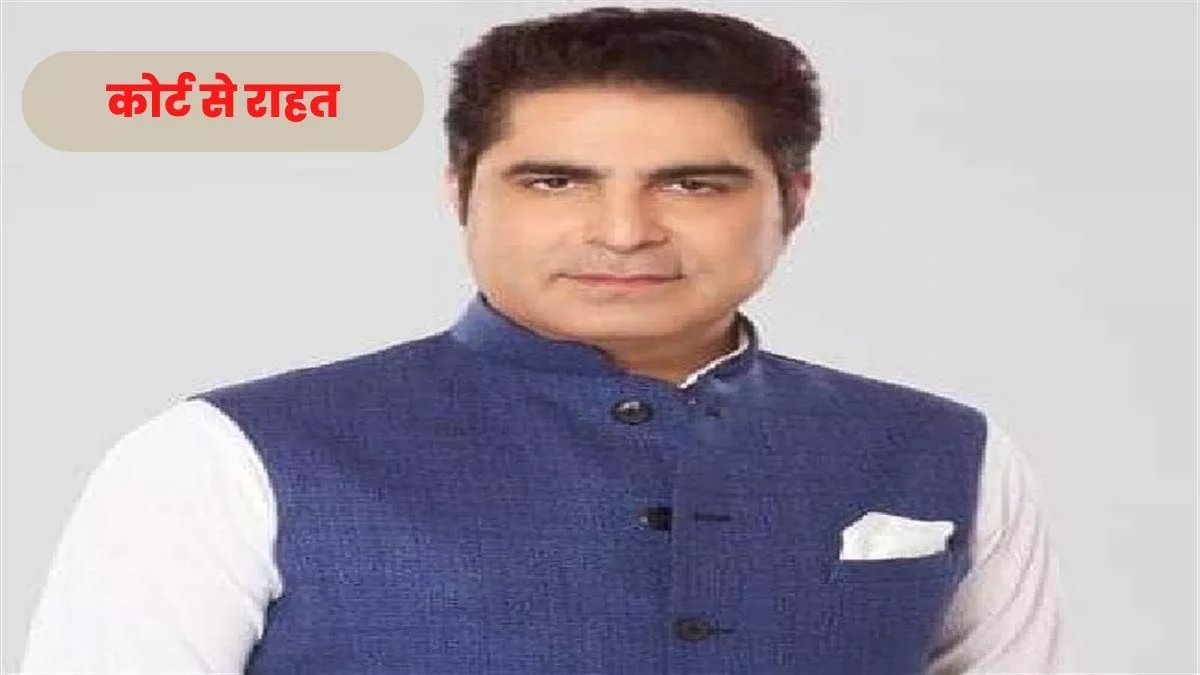 Rampur Nawab Kazim Ali को कोर्ट से राहत, आचार संहिता उल्लंघन के मामले ...