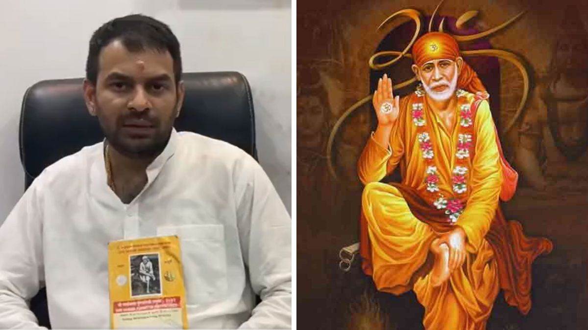तेज प्रताप यादव को मिली साईं बाबा की भभूत, बोले- मन में ख्याल आया और ...