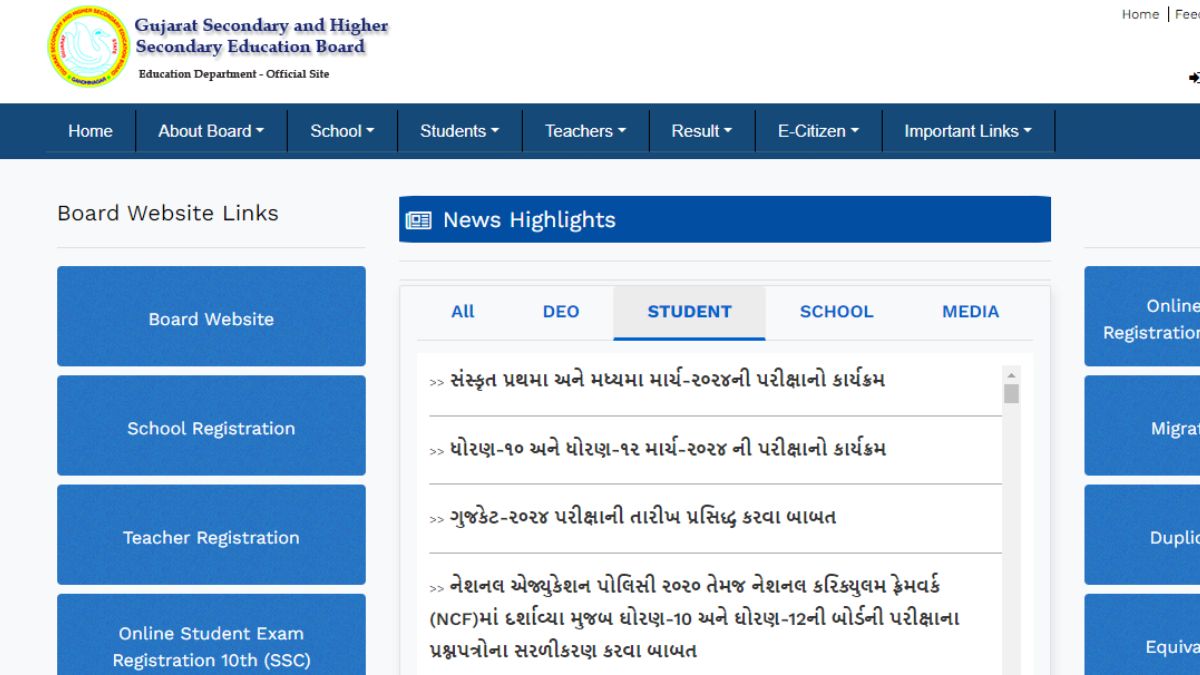 Gujarat Board Date Sheet 2024: 11 मार्च से शुरू होंगी गुजरात बोर्ड ...