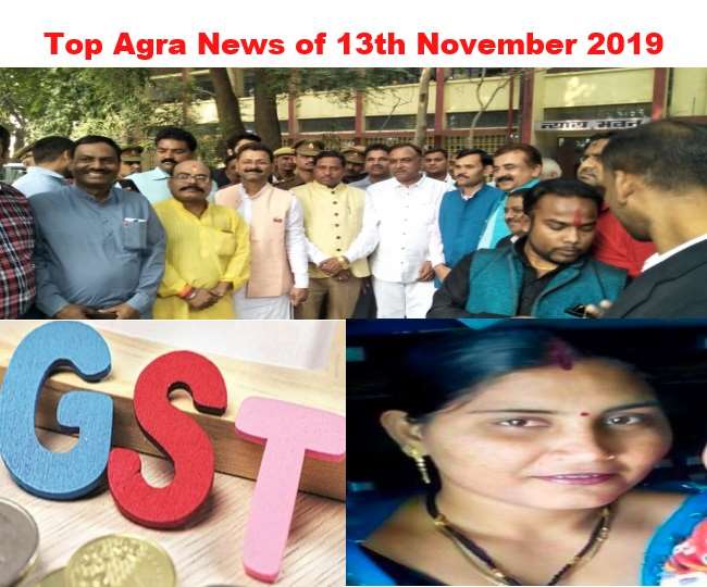 Top Agra News of the Day 13th November 2019, सांसद कठेरिया ने किया ...