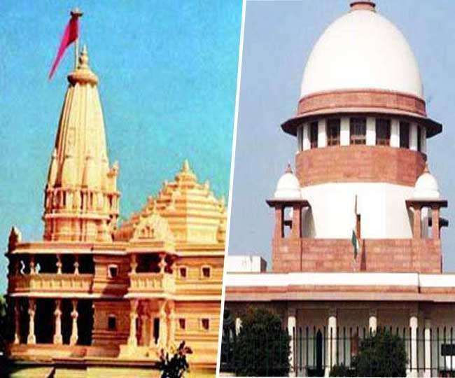 Ayodhya Case तथ्यों के आधार पर हुआ निर्णय केस को दोबारा खोलने से कोर्ट ...