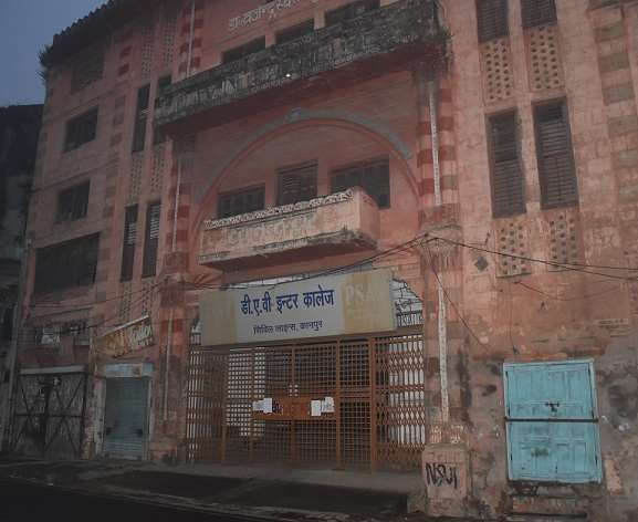 सौ साल का हुआ डीएवी इंटर कॉलेज, जानिए कैसा रहा इस विद्यालय का स्वर्णिम ...