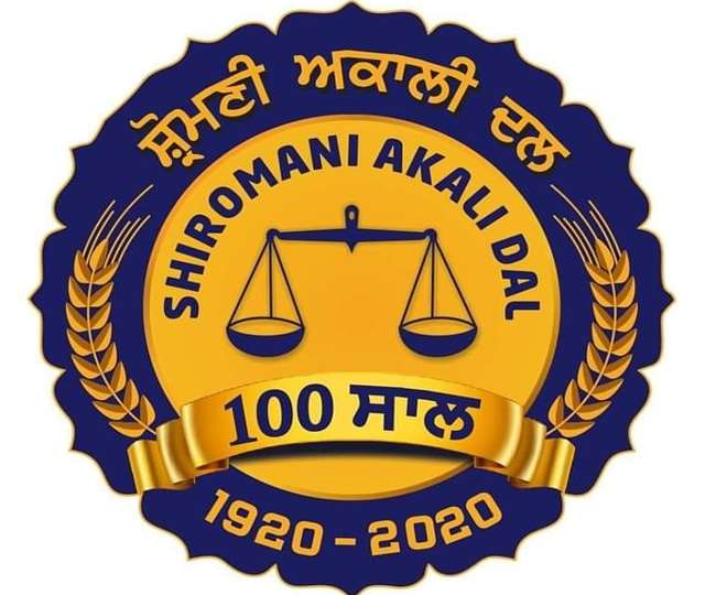 स्वर्णिम इतिहास के साथ 100 वर्ष का हुआ शिअद, अब विश्वास को फिर से हासिल ...