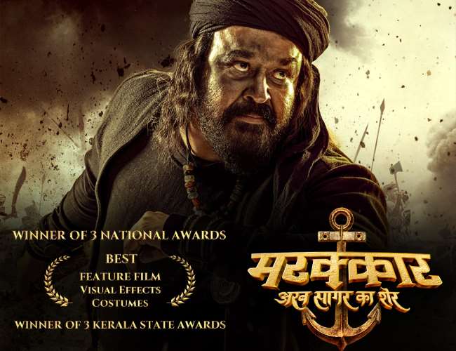 Marakkar: सुनील शेट्टी और मोहनलाल अभिनीत 'मरक्कार' का प्राइम वीडियो पर ...