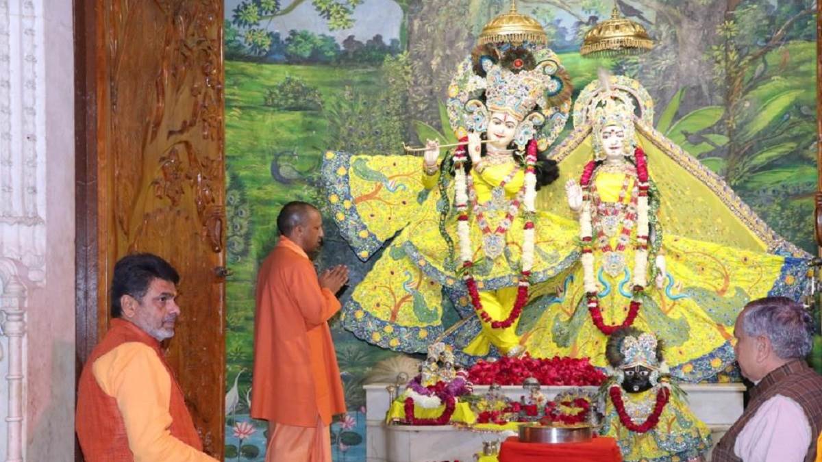UP: मथुरा पहुंचे सीएम योगी ने श्रीकृष्ण जन्‍मस्‍थान के क‍िए दर्शन, 210 ...