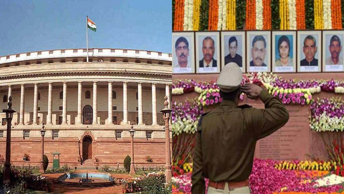 Parliament Attack 2001: 21 साल बाद भी ताजा हैं संसद भवन आतंकी हमले के ...