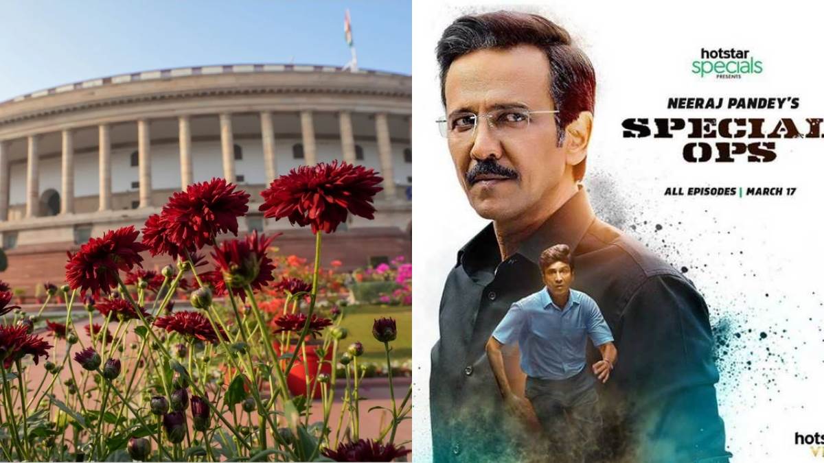 Parliament Attack 2001: सच्ची घटनाओं पर आधारित हैं ये वेब सीरीज, आज ही ...