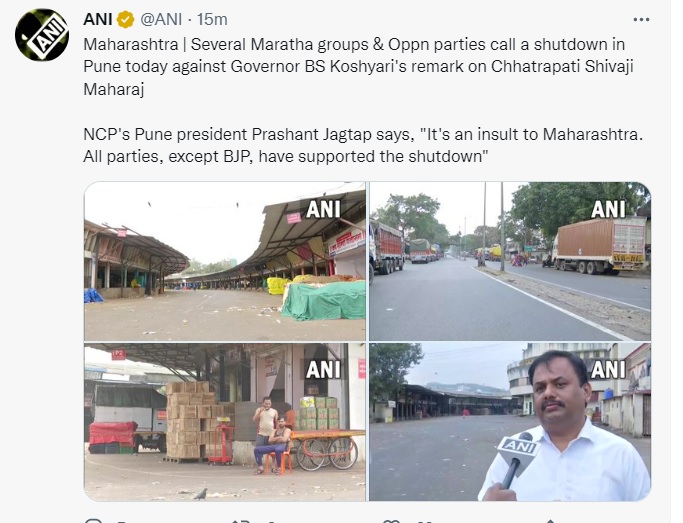 Pune Bandh Today: राज्यपाल के शिवाजी पर टिप्पणी के विरोध में आज पुणे ...