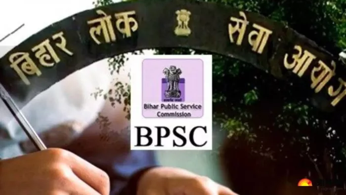 BPSC 70th Exam: वॉट्सएप-फेसबुक पर अफवाह फैलाने वाले सावधान, BPSC परीक्षा के पहले EOU अलर्ट; होगी ...