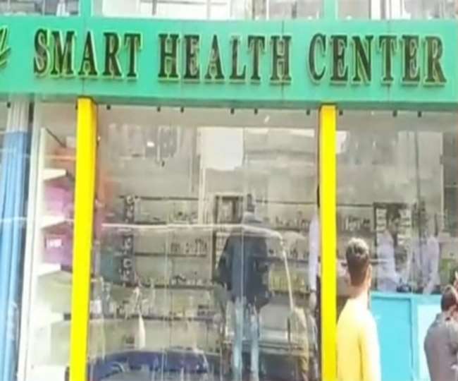 Smart Health Centre: मुफ्त में कराइए आंखों की जांच और ₹40 में बनवाइए ...