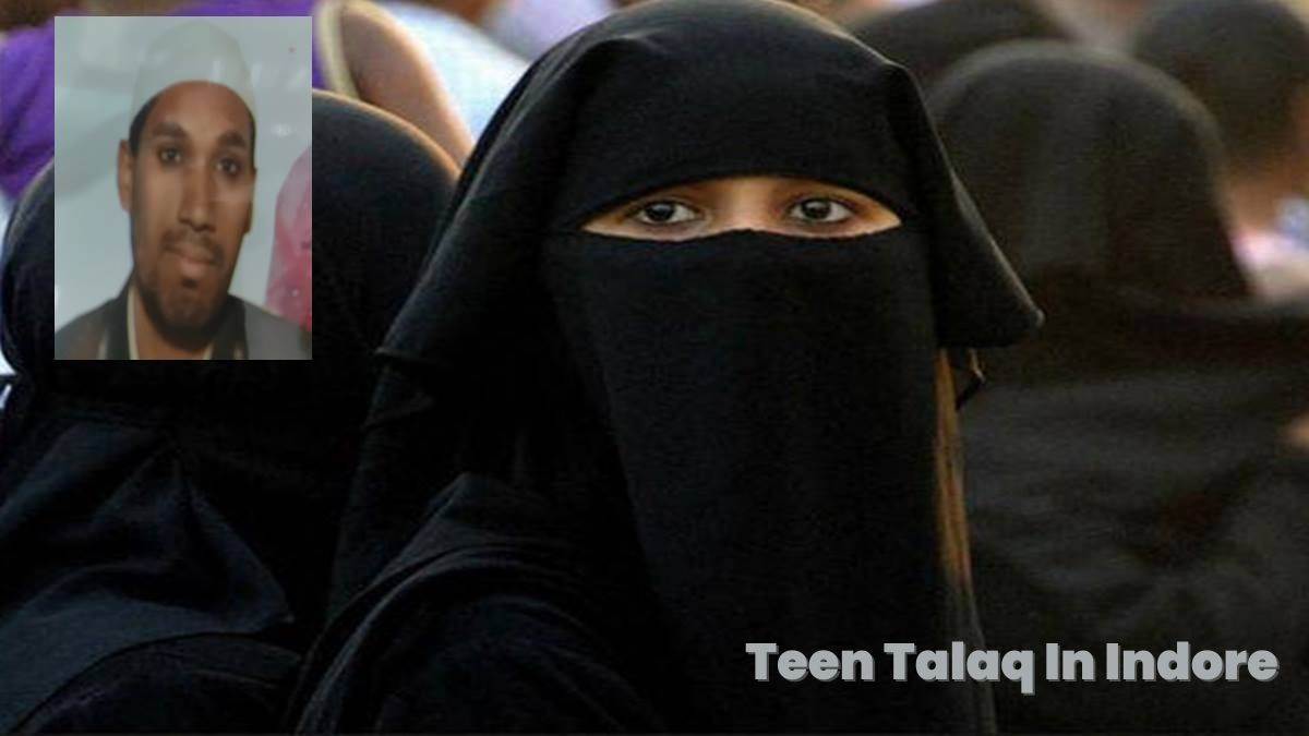Teen Talaq In Indore: इंदौर में ट्रिपल तलाक का मामला, सब्जी मंडी में ...