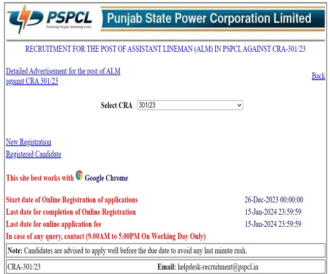 PSPCL ALM Recruitment 2024: पंजाब पॉवर में असिस्टेंट लाइनमैन पदों पर ...