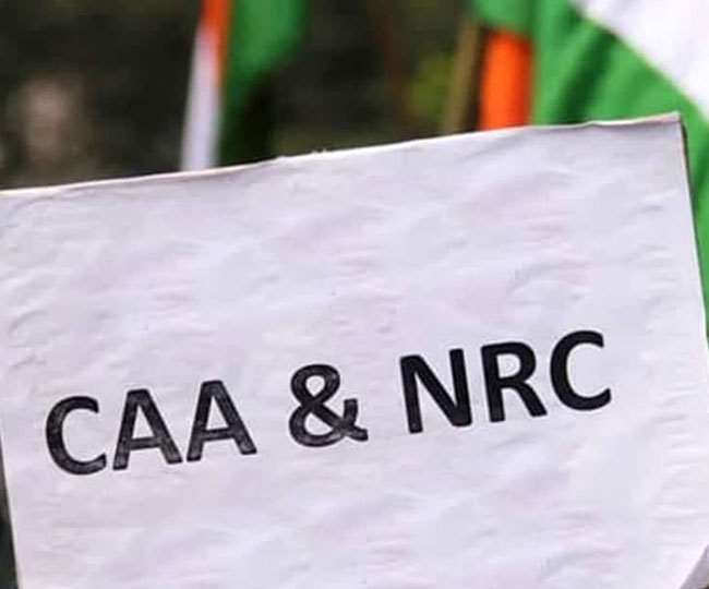 CAA और NRC पर केंद्र को नोटिस, संवैधानिक वैधता पर सवाल उठाने वाली ...