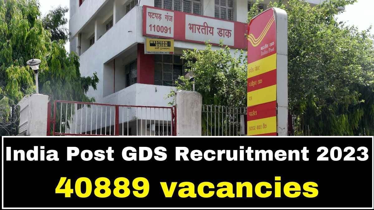 India Post Recruitment 2023: समाप्त होने वाली है डाक विभाग में ग्रामीण ...