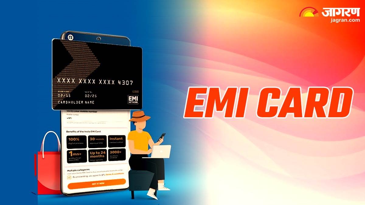 EMI Card क्या है? जानें कहां-कहां उठा सकते हैं इसका लाभ - EMI Card what ...