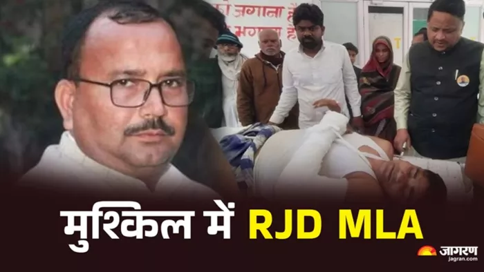 Bihar Politics: जदयू नेता को पेशाब पिलाने के मामले में राजद विधायक की ...